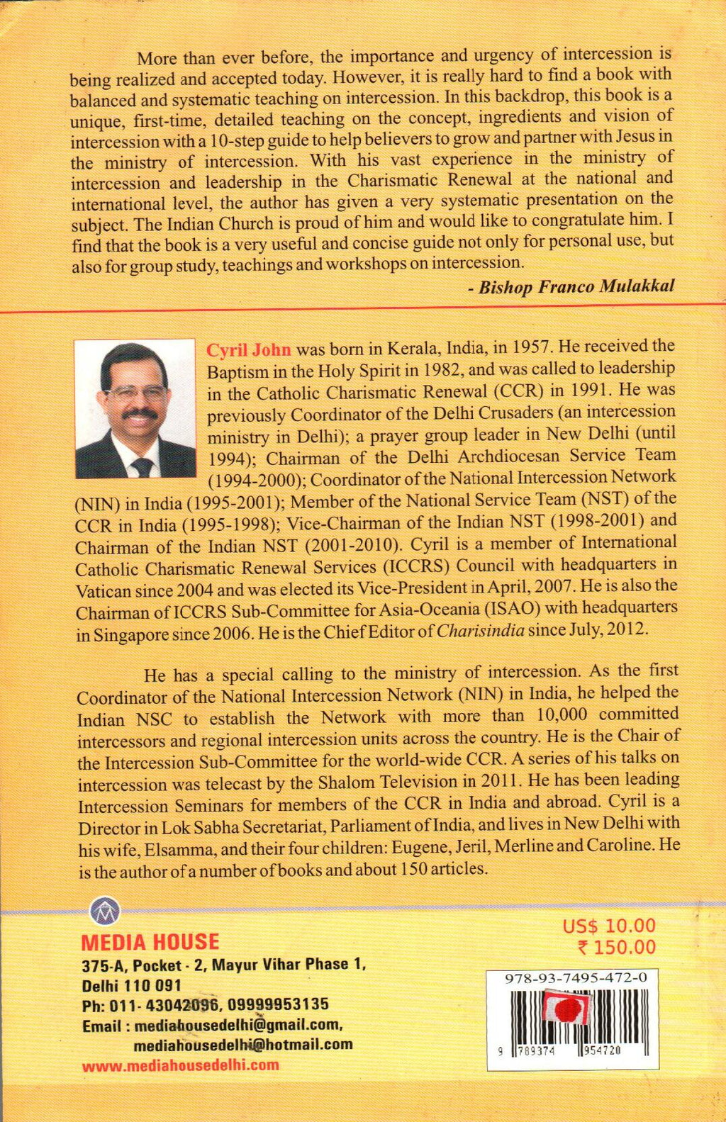 Pray Lifting Up Holy Hands – St Pauls India